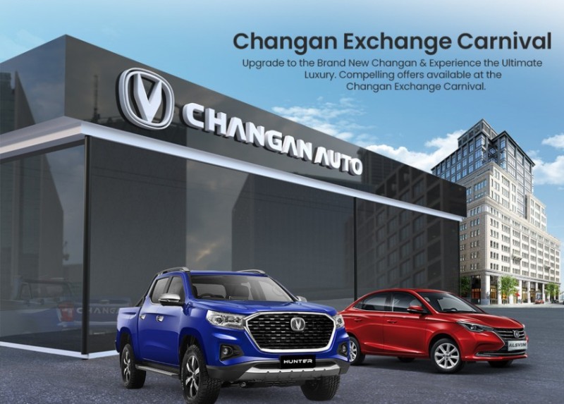 चांगन अटोको ‘एक्स्चेन्ज कार्निवल अफर’ सार्वजनिक - Nepal Auto