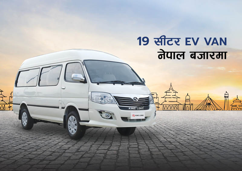 ३०० विद्युतीय माइक्रो बसले दैनिक २१ लाख बचत गर्दै, कर बढेर मारमा परेको ...