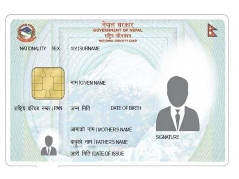 अब गाडी किन्न राष्ट्रिय परिचयपत्र पनि अनिवार्य - Nepal Auto
