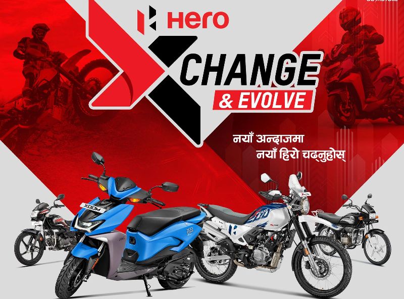 ‘हिरो एक्सचेञ्ज एण्ड इभल्भ’ आजदेखी सुरु, यस्ता छन् सुबिधा - Nepal Auto