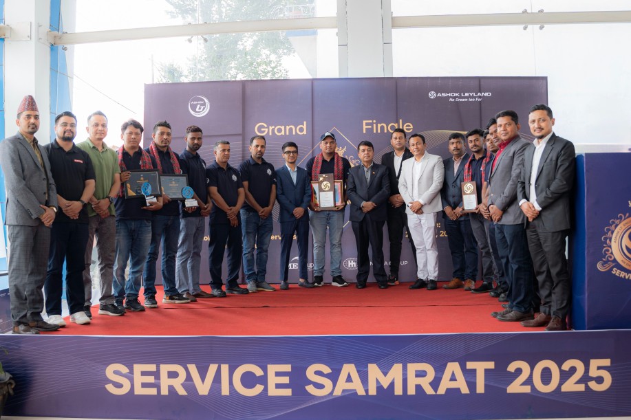 अशोक एलटी इन्जिनियरिङकाे ‘सर्भिस सम्राट २०२५’ ग्रान्ड फिनाले सम्पन्न ...